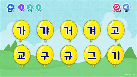 下载한글 배우기 자음과 모음 的安卓版本
