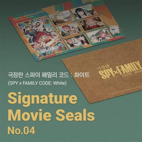 익스트림무비 롯시 시그니처 무비 씰