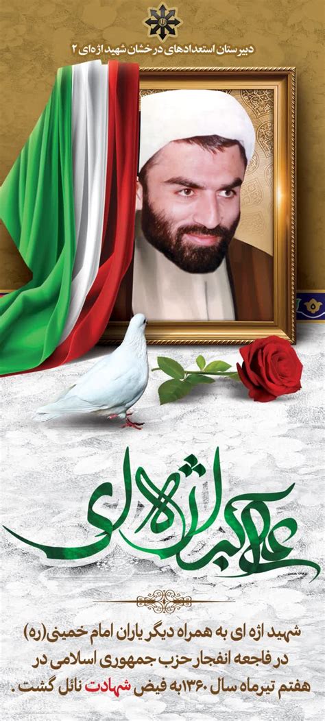 نمونه کار طراحی بنر با بالاترین کیفیت برای شما که لایق بهترین ها هستید