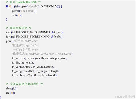 Linux Framebuffer设备lcd应用编程linux Framebuffer编程 Csdn博客