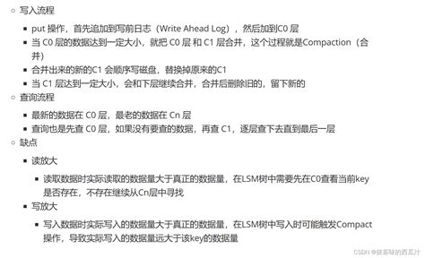 clickhouse学习笔记06