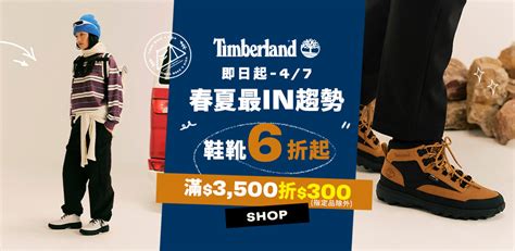 Tbl 最in趨勢6折up！滿額再折300 Yahoo奇摩購物中心