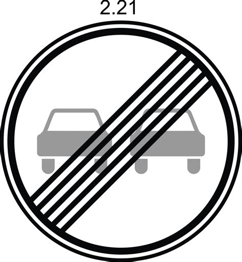 Гүйцэж түрүүлэх хориотой төгсгөл 2 21 Замын тэмдэг Замын тэмдэглэгээ Замын тэмдэг хийдэг