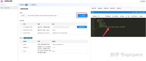 小白也能看懂的二维码生成器 Api 的技术原理（附java 接入代码） 知乎