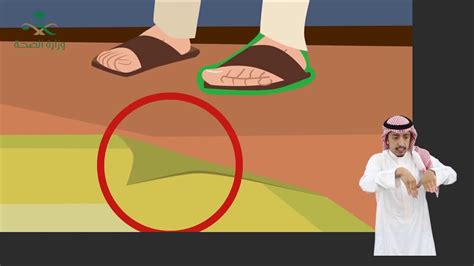 كيف تقي كبار السن من أخطار السقوط المنزلي Youtube