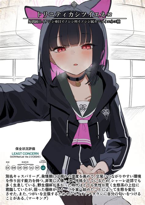 Kazusa Blue Archive Drawn By Yuki Hishaku Danbooru