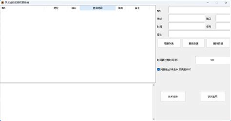 资源下载 Vm去虚拟化