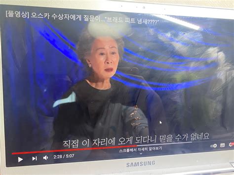 배우 윤여정 아카데미 여우조연상 수상 문화and라이프 대한민국청소년기자단