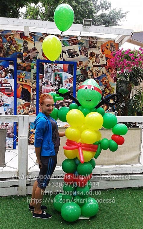 Черепашка ніндзя з кульок купити в Одесі