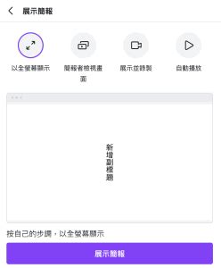 Canva教學完整攻略不會設計沒關係用它完成所有設計難題