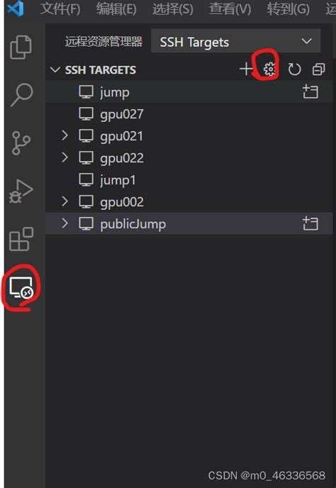 Windows下ssh远程连接服务器windows Ssh远程登录 Csdn博客