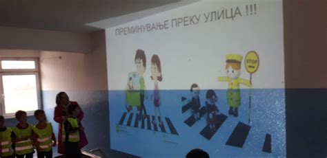 Република Северна Македонија Министерство за внатрешни работи