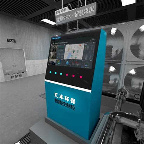 智慧泵房，智慧泵房标准化建设，智慧水务解决方案 汇丰智水 400 112 6676
