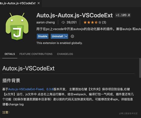 模拟点击与群控——autojs使用 im geek开发者社区 移动开发者社区 开源社区 im geek官网