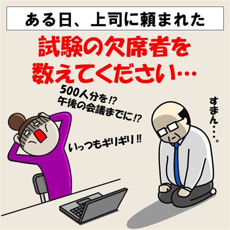 Excel|countblank関数で空白のセルを数える方法 Excel|countblank関数で空白のセルを数える方法