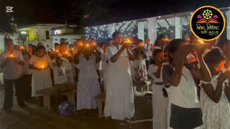 සිත නිවන කවි දැහැන කාව්‍ය ශ්‍රී පූජ්‍ය මහවැව සුමංගල ස්වාමීන් වහන්සේ 🙏 ️ Youtube