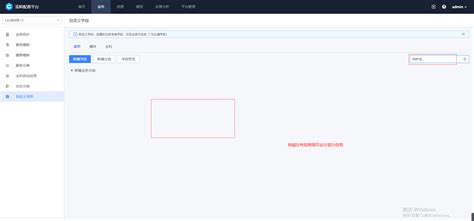 【310x Feature Agent Id Alpha14 】在自定义字段页面搜索框，输入搜索不存在的关键字后与规范设计不一致 · Issue 6948