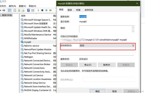 本地有两个mysql服务服务里面有两个mysql Csdn博客
