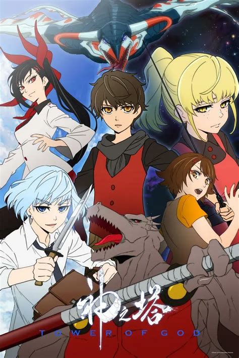 Tower Of God Anime Japanese Anime Wiki Fandom