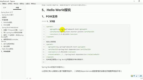 06、尚硅谷 Springboot 入门 Helloworld细节 场景启动器（starter） Youtube