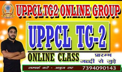 lecture 2022 12 24 electrician theory class recording teachmint