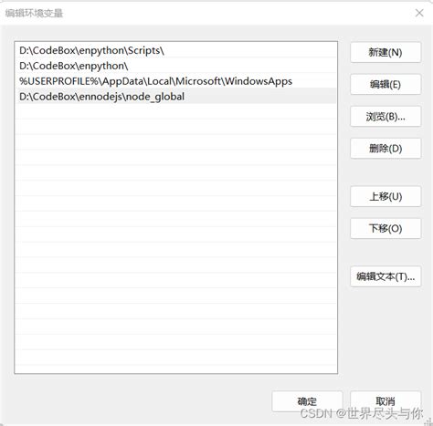 node js安装及环境配置 阿里云开发者社区