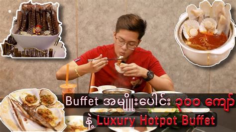 39900 နဲ့ Scallop Oyster U S Beef Salmon အပါအဝင် အမျိူးပေါင်း ၃၀၀ ကျော