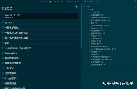 Logseq 有哪些好用的插件？ 知乎