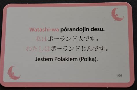 Nauka języka japońskiego nowatorska metoda Blog o Japonii