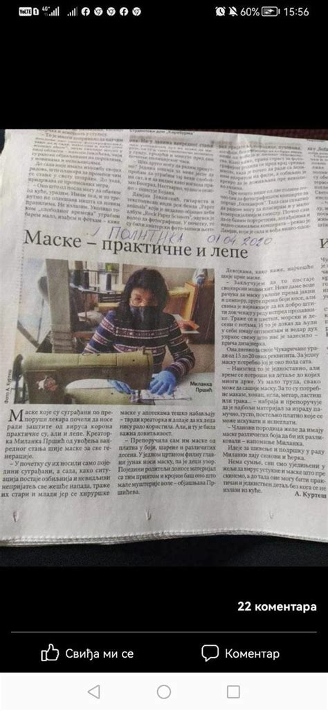 Гладијатор On Twitter Не спавајте браћо и сестре Мајка Дамњана кнежевић Писао сам о вези