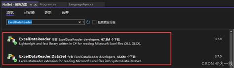【c知识点详解】exceldatareader介绍 Csdn博客