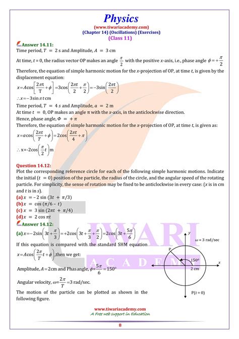 NCERT Solutions For Class 11 Physics Chapter 14 Oscillations