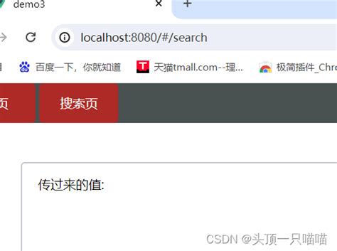 Vue基础知识：vue路由——重定向，以及？（可选符）的使用vue路由加redirect有啥用 Csdn博客