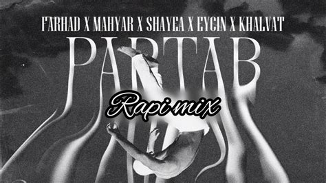 ریمیکس رپ گنگ ریمیکس زیبای رپفارسی به نام پرتاب با حضور شایع ایسین فرهاد مهیار خلوت Youtube