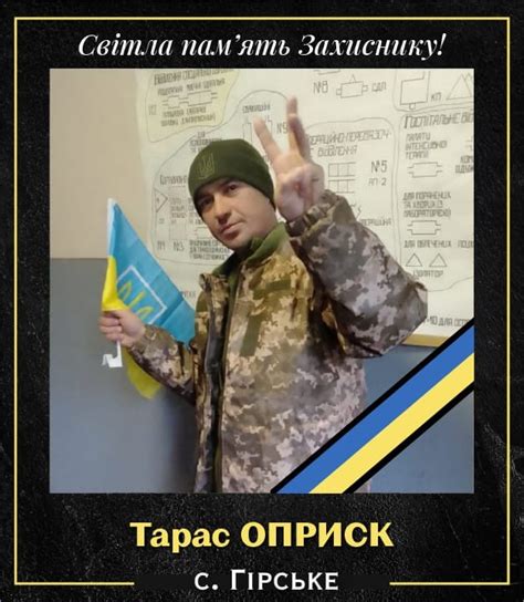 🕯️Знову важка втрата у Миколаївській громаді… На превеликий жаль в російсько українській війні