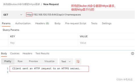 Kubernetes认证授权静态pod网关apiserver底层都是restful接口useraccount三种访问方式和打开外网