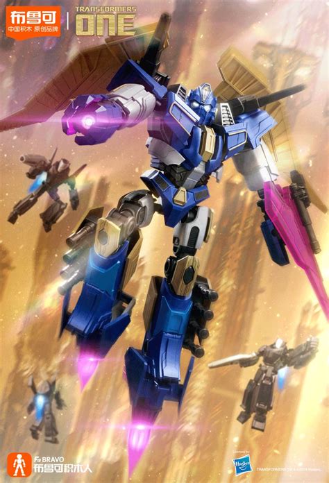 In Stock Blokees Transformers One Classic Class Optimus Prime Megatron