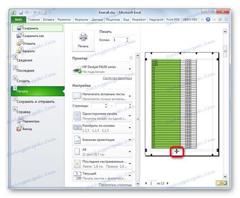 Pregled U Programu Excel