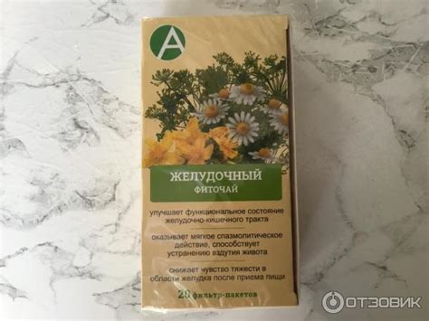 Отзыв о Желудочный фиточай Green Side | Приятный напиток, благо для желудка