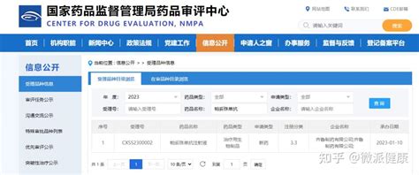 一文全面了解帕妥珠单抗，药品说明，价格以及医保报销 知乎