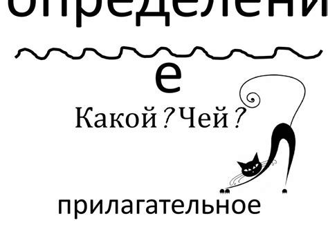 Главные и второстепенные члены предложения презентация онлайн