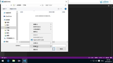 用Visual Studio Code搭建Node js开发环境 哔哩哔哩 つロ 干杯 bilibili