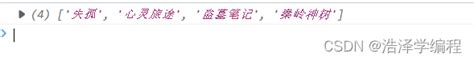 es6之rest参数、扩展运算符 rest参数和扩展运算符 csdn博客