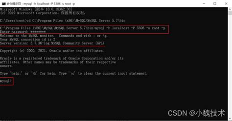 Windows下mysql数据库的命令行登录教程 Csdn博客 Windows下mysql数据库的命令行登录教程 Csdn博客
