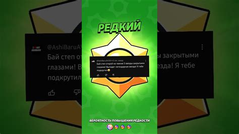 Бай степ опять открыл звезды закрытыми глазами - YouTube