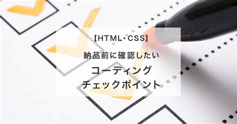JavaScript複数の要素 divタグpタグなど を取得して操作する方法 SPIQA NOTE