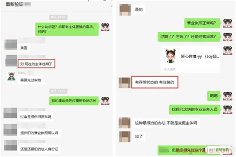 亚马逊重新验证大爆发！需要什么资料过审？ 亚马逊 石南跨境物流导航