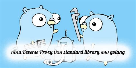 เขียน Reverse Proxy ด้วย Standardlibrary ของ Golang By Apipol Sukgler