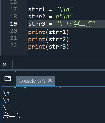 Python import sys sys path set PYTHONPATH 環境變數 字串前方加一個 r 是一個特殊的字串