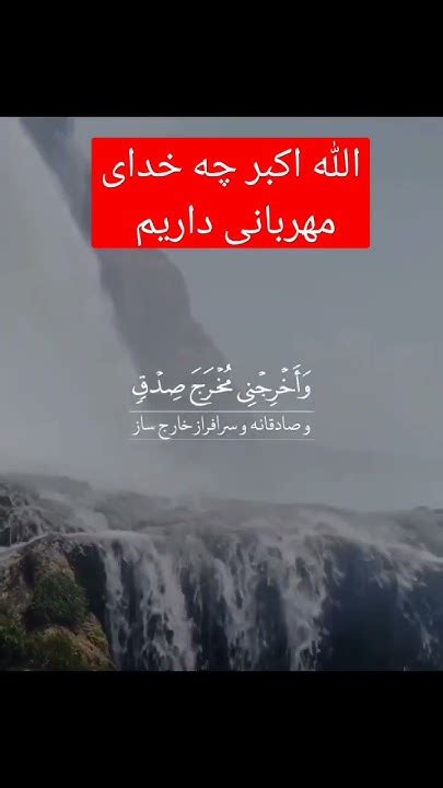اگه میخوای زندگی عالی داشته باشی مثل پول دار ها از حرف های خدا پیروی کن